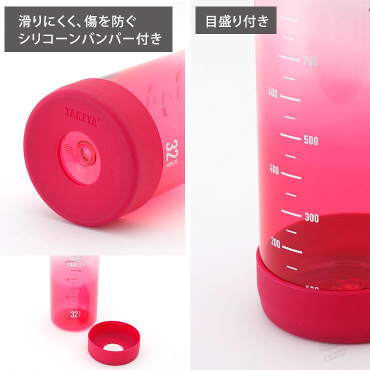 タケヤフラスク デュラブルボトル グラデーション 940ml 目盛り 直飲み 常温ボトル TAKEYA FLASK DURABLE ...