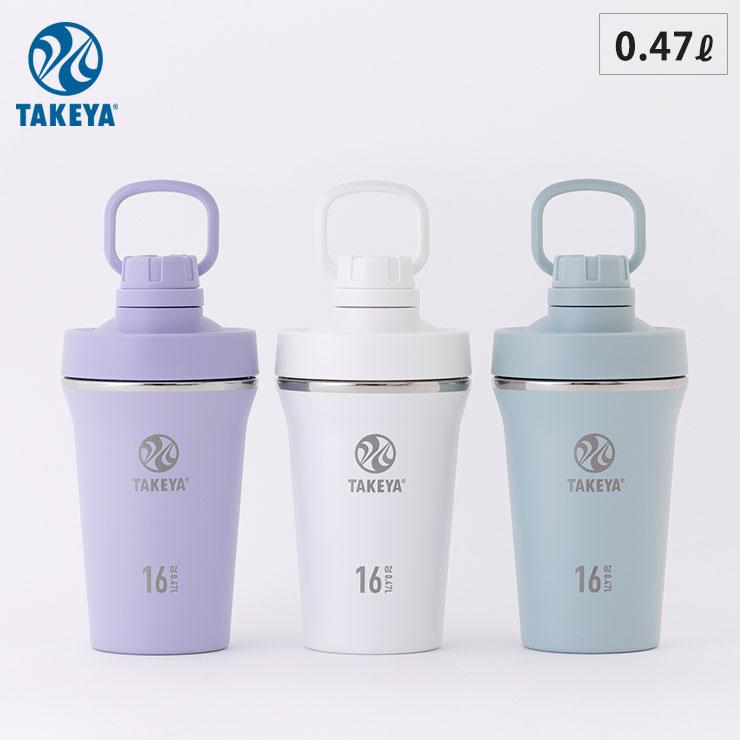 タケヤフラスク スパウトタンブラー 0.47L 保冷 直飲み ステンレスボトル TAKEYA FLASK SPOUT TUMBLER : クッキングクロッカ - 通販 - Yahoo!ショッピング