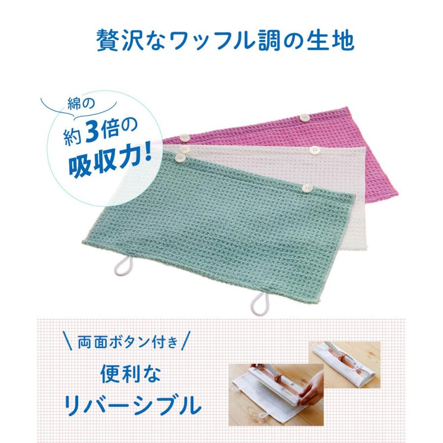 あっちこっちモップクロス テイジン TEIJIN クロス モップ フローリング モップクリーナー 床掃除 床拭き 日本製 メール便 : teijin-mc : クッキングクロッカ - 通販 ...