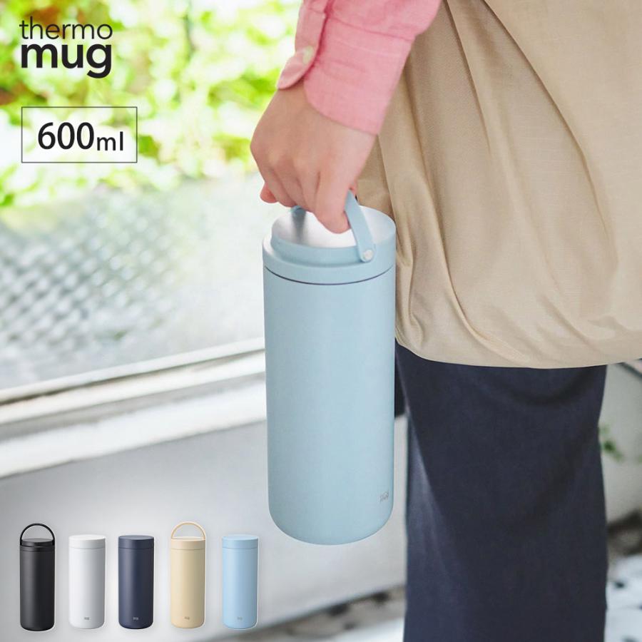 thermo mug サーモマグ ランタンボトル 600ml 保温 保冷 水筒 マグボトル ハンドル付き 大容量 : クッキングクロッカ - 通販 - Yahoo!ショッピング