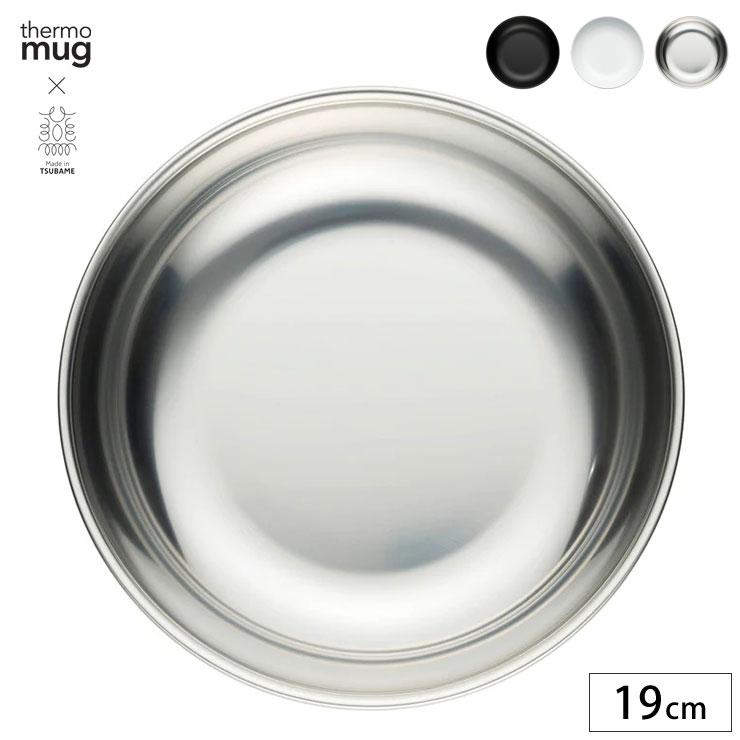 thermo mug（サーモマグ） ディーププレート thermo mug x TSUBAME DEEP PLATE T-P22 皿 プレート ...
