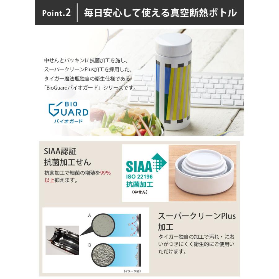 パピエティグル 真空断熱ボトル 夢重力 350ml MMZ-K35P TIGER タイガー魔法瓶 PAPIER TIGRE 水筒 ステンレス ボトル 保温 保冷 ランチグッズ :tiger ...