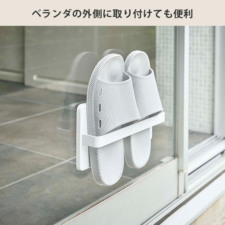 tower タワー ツーウェイベランダスリッパラック ホワイト 4963 ブラック 4964 山崎実業 yamazaki スリム スリッパフォルダー 吸盤 浮かせる 壁掛け ベランダ ...