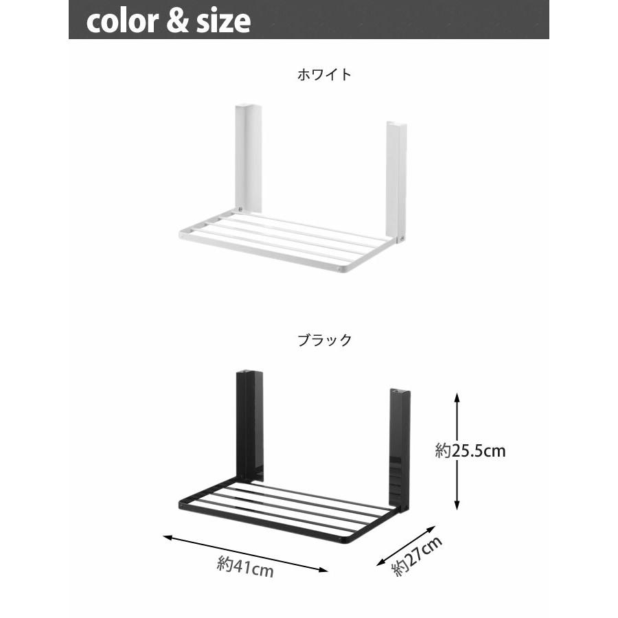 tower タワー 洗濯機横マグネット折り畳み棚 ホワイト 5096 ブラック 5097 山崎実業 yamazaki タワーシリーズ : クッキングクロッカ - 通販 - Yahoo!ショッピング