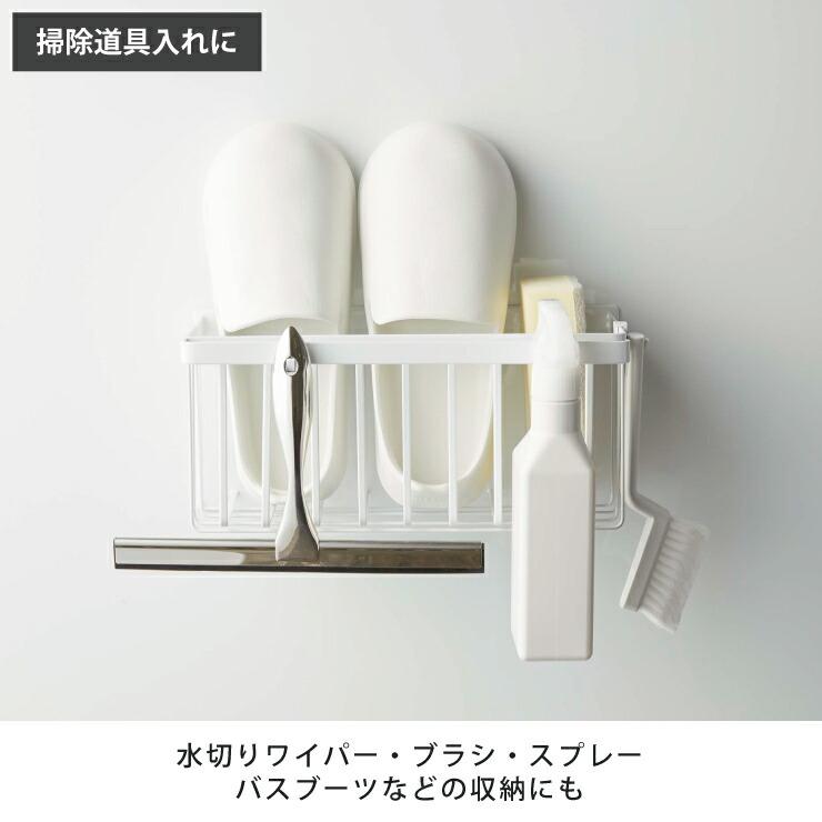 タワー マグネットバスルームバスケット タワー ホワイト 5542 ブラック 5543 山崎実業 tower yamazaki タオルラック バスラック 収納用品 バス収納 浴室収納 ...