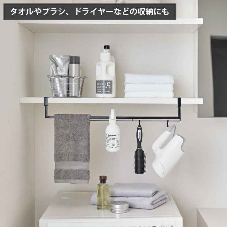 tower タワー 伸縮棚下収納ハンガー ホワイト 5646 ブラック 5647 山崎実業 yamazaki ランドリー収納 吊り下げ収納 ハンガー ラック 洗面所 : クッキングクロッカ ...