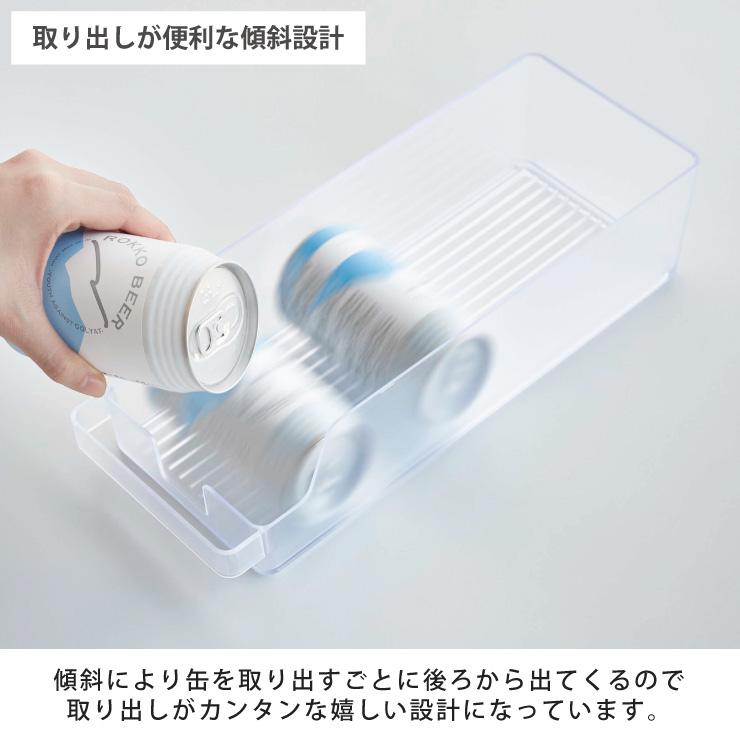 山崎実業 タワー 冷蔵庫中缶ストッカー ホワイト 5766 ブラック 5767 yamazaki tower 冷蔵庫収納 収納ケース 缶収納 ラック :tower-5766-7:クッキン ...