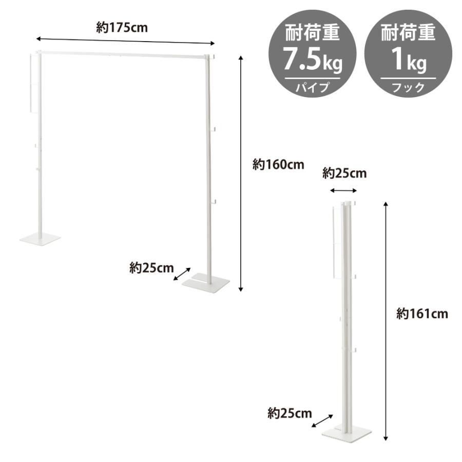 タワー 折り畳み室内物干し 山崎実業 ホワイト 6619 ブラック 6620 yamazaki tower 選べる特典付き 室内干し 部屋干し 物干しスタンド 物干しハンガー 組立式 ...
