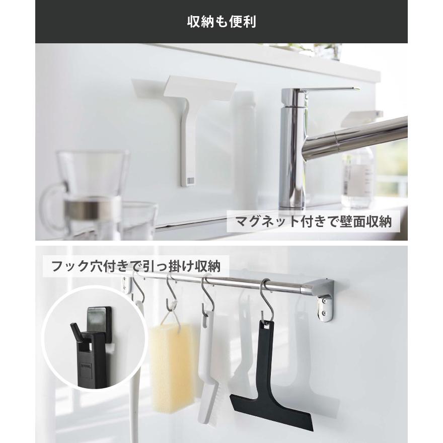 タワー マグネット水切りワイパー S ホワイト 7301 ブラック 7302 山崎実業 tower yamazaki ハンディーワイパー 水切り 鏡 窓 お風呂掃除 : tower-7301 ...