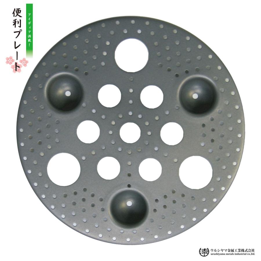 ウルシヤマ 便利プレート 20cm ステンレス 簡易パッケージ スチームプレート ウルシヤマ金属工業 umic 蒸しプレート 落し蓋 パスタメジャー 蒸し器 フ : クッキングクロッカ ...