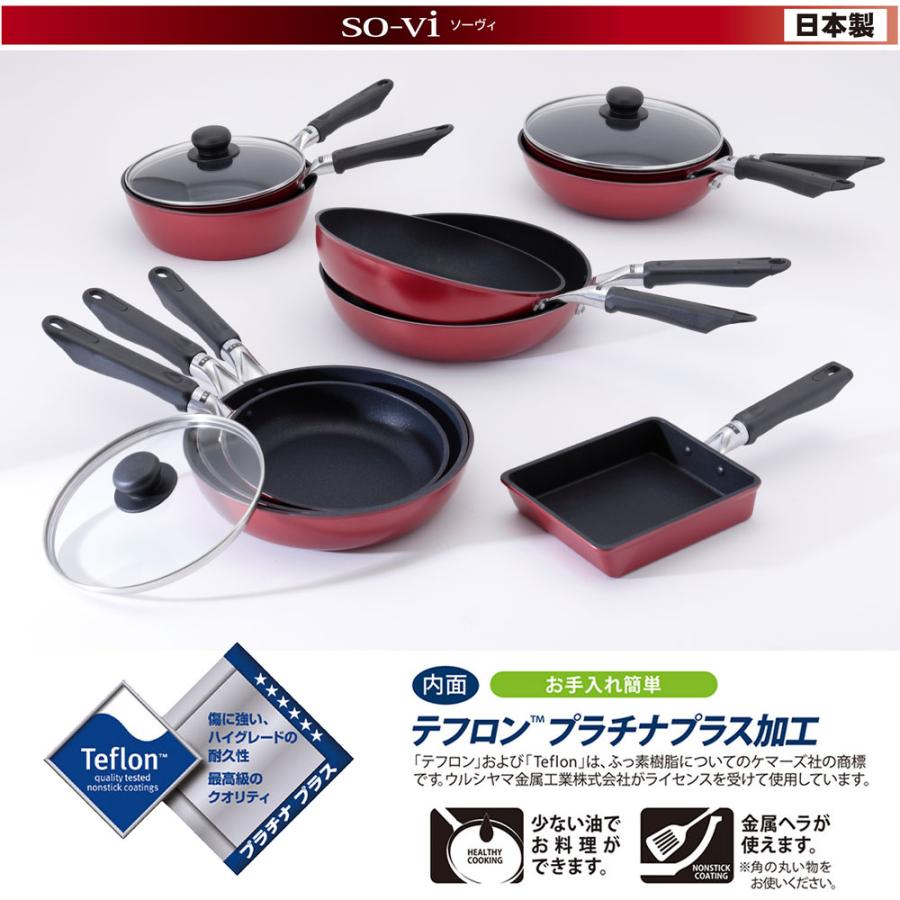 ソーヴィ 玉子焼き 19×13.5cm ガス火専用 レッド umic ウルシヤマ金属工業 so-vi SOV-E19-13.5 エッグパン 卵焼き フライパン : クッキングクロッカ - 通販 ...