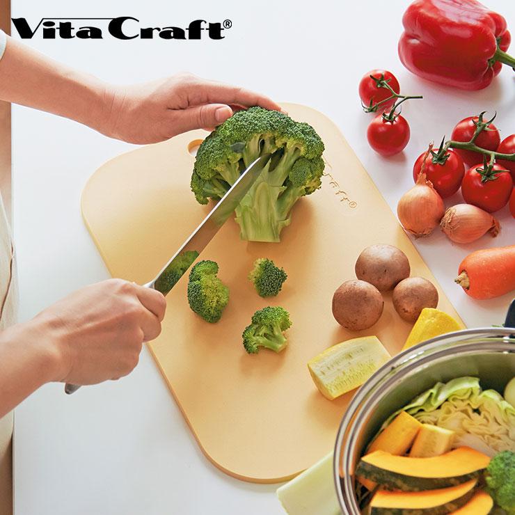 Vita Craft ビタクラフト 抗菌まな板 小 食洗機対応 エラストマー ピンク No.3414 ベージュ No.3412 グリーン No.3413 ブラック No.3411 まな板 ミニ ...