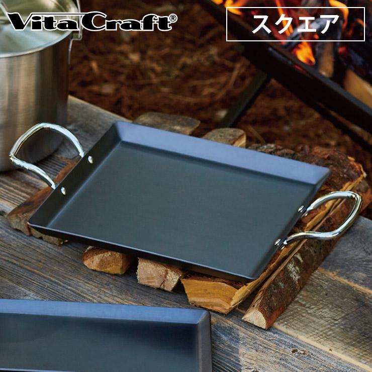 ビタクラフト クックギア スーパー鉄板 ACRスクエア ハンドル付き IH対応 Vita Craft COOK GEAR NO.4109 ...