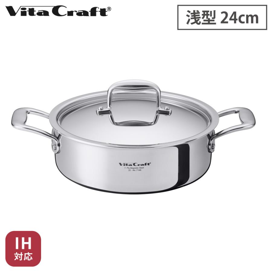 ビタクラフト Nシリーズ 両手鍋 浅型 24cm ガス火 IH対応 No.7146 無水調理 無油調理 卓上鍋 鍋 IH 直火 全面7層構造 ステンレス アルミ : クッキングクロッカ ...