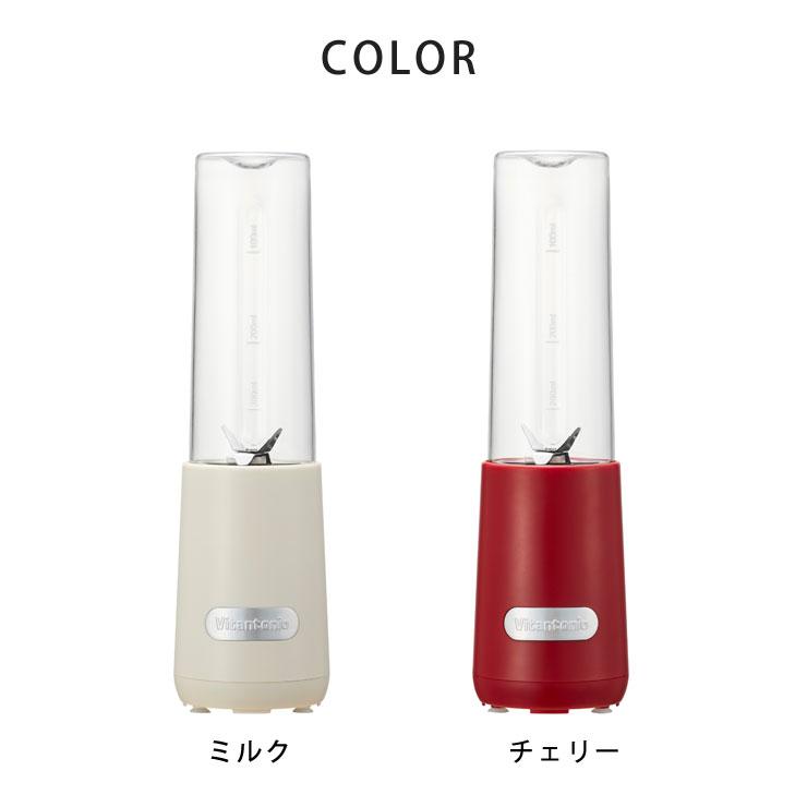 ビタントニオ ミニボトルブレンダー ミルク VBL-6-MK／チェリー VBL-6-CR Vitantonio MINI BOTTLE ...