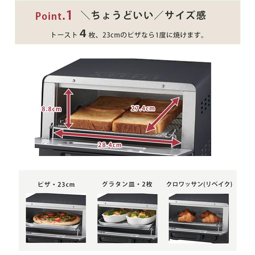 ビタントニオ（Vitantonio） オーブントースター VOT-30 Vitantonio TOASTER OVEN オーブン トースター ...