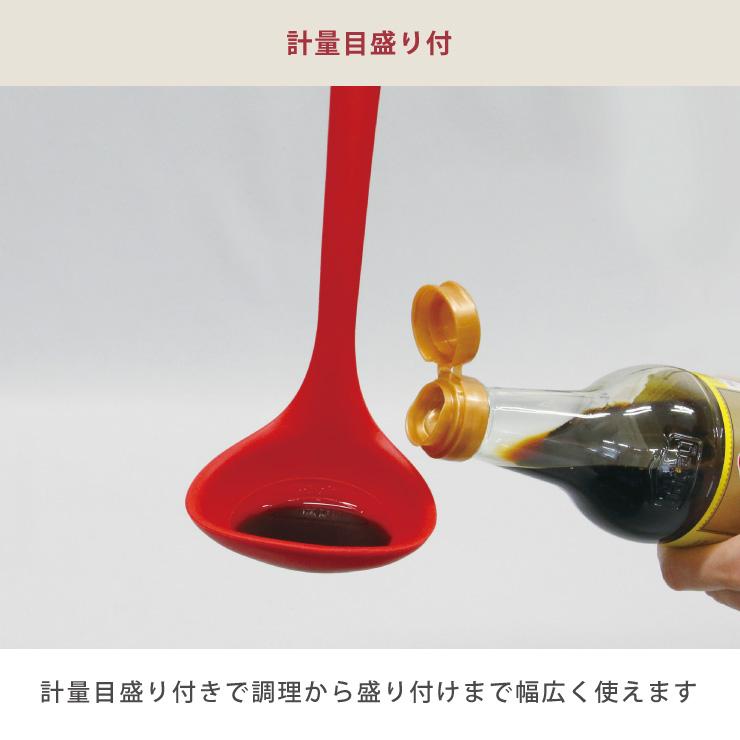 抗菌 レードル viv ヴィヴ ワールドクリエイト シリコン レードル おたま シリコーン キッチン用品 : world-create-60049-56 : クッキングクロッカ - 通販 ...