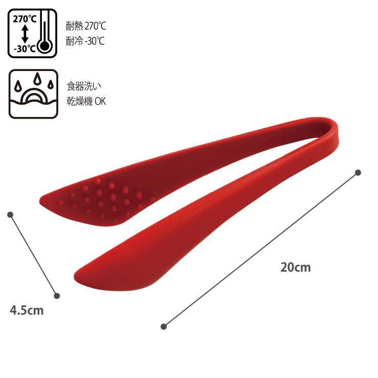 抗菌 トング viv ヴィヴ ワールドクリエイト トング シリコン 取り分け 揚げ物 盛り付け 取り合分け キッチン用品 :world-create-60050-7:クッキングクロッカ ...