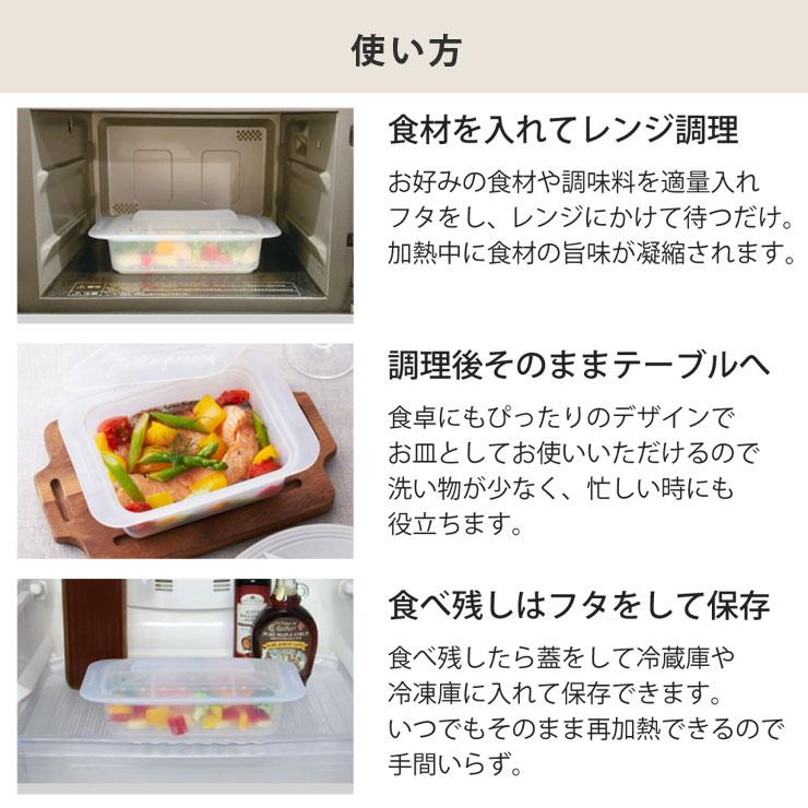 シリコーンスチーマー ウノ トレイ付き クリア 60059 viv ヴィヴ ワールドクリエイト 電子レンジ 調理器具/シリコンスチーマー レシピ付き キッチンツール : クッキングクロッカ ...