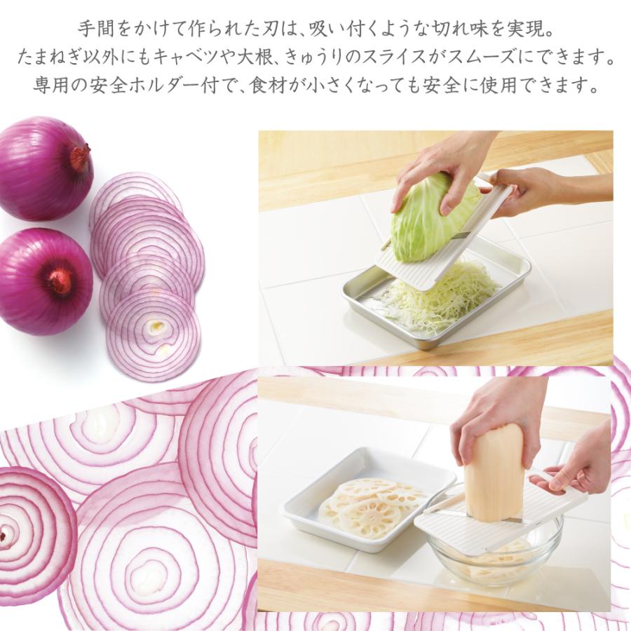 【ラッピング不可】 ニューキッチンベーシック らくらくオニオンスライサー【SJ2956】 【1879004】 : ヨシカワ公式 - 通販 ...