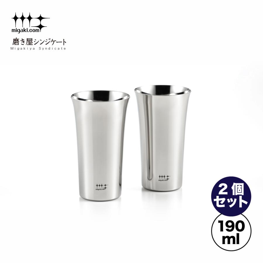 【ラッピングOK】 磨き屋シンジケート 一口ビール190ml 2個セット【YJ1108】 【7017041】 : ヨシカワ公式 - 通販 ...