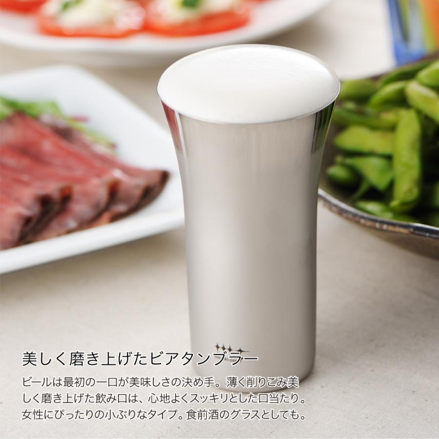 【ラッピングOK】 磨き屋シンジケート 一口ビール190ml 2個セット【YJ1108】 【7017041】 : ヨシカワ公式 - 通販 ...