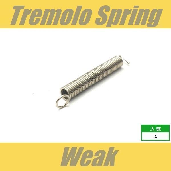 トレモロスプリング Weak 弱テンション : クールハンド - 通販 - Yahoo!ショッピング
