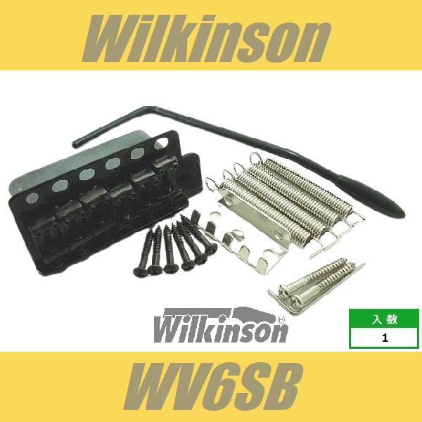 Wilkinson WV6SB BK ブラック シンクロ・トレモロ・ブリッジ スチール・ブロック 鉄ブロック ウィルキンソン : クールハンド ...