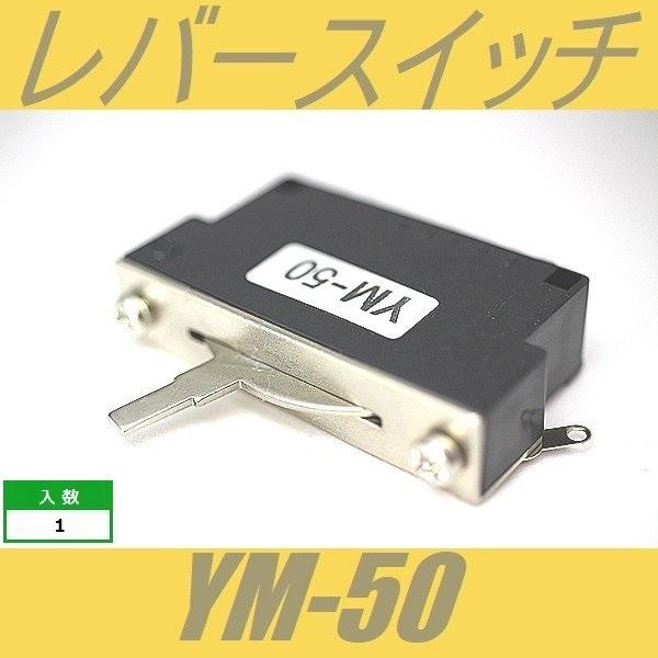 YM-50 レバースイッチ 5way ビス付 5ウェイ : クールハンド - 通販 - Yahoo!ショッピング