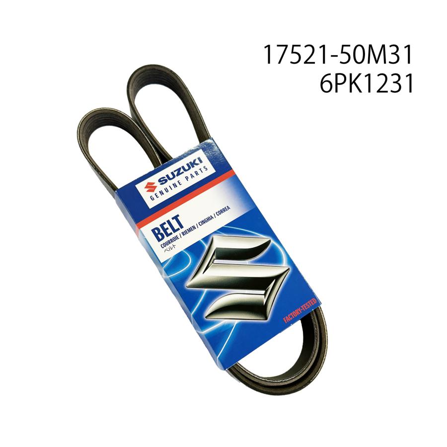 スズキ ハスラー MR31S エネチャージ有 マツダ 純正 ファンベルト 1A38-18-381A 17521-50M31 6PK1231 外 ...