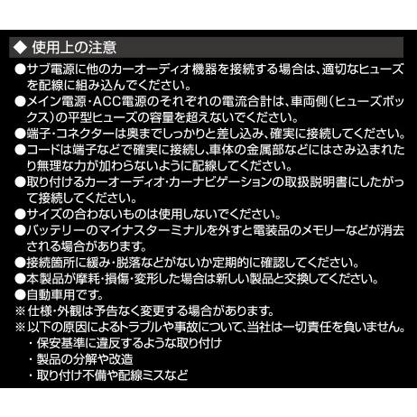 2228 20P オーディオハーネス スバル 市販 カーオーディオ カーナビゲーション 取り付け ナビ オーディオ エーモン 形状カタログ要確認 : クールジャパン - 通販 - Yahoo ...