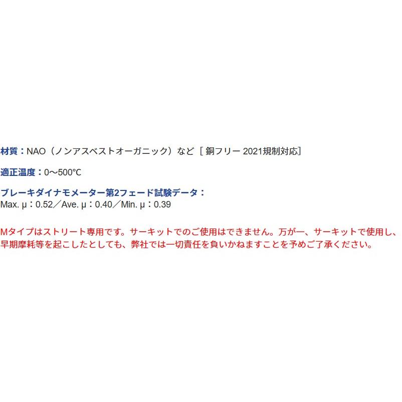 DIXCEL 3114748 Mタイプ ディクセル 低ダストタイプ レクサス フロント LS600h/hL UVF45 F SPORT ...