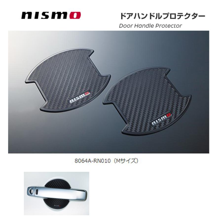 日産 ニスモ ドアハンドルプロテクター Mサイズ 8064A-RN010 黒 2枚入り ノート E11 E12 エクストレイル T32 など : 8064a-rn010 : クールジャパン ...