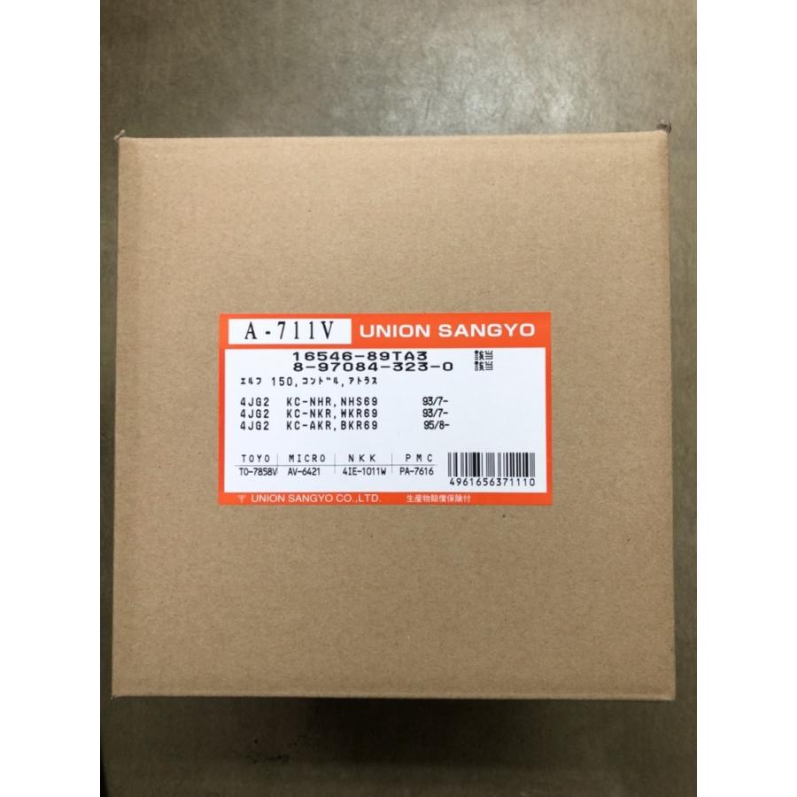 日産 UD KC-BKR69 99.5まで 注意有 要問合せ A-711V エアー エレメント フィルター ユニオン産業 : クールジャパン - 通販 - Yahoo!ショッピング