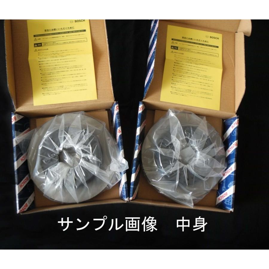 日産 ダットサン トラック LFMD22 KA24DE BMD21 TD27T LBMD21 フロント ブレーキ ディスク ローター ボッシュ製 塗装済み 左右 2枚 新品 事前適合問合せ ...