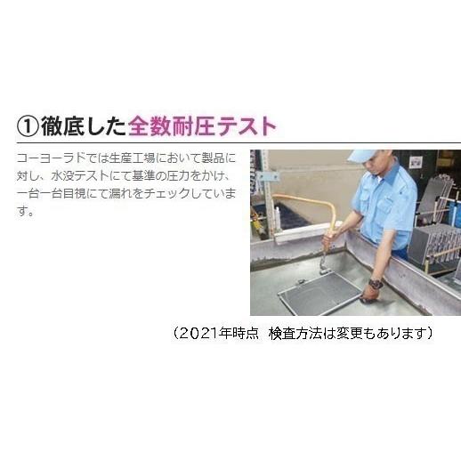 三菱ふそう キャンター FB70ABX FD70AB FE700 FE70EB FE72EEV ME749562 車台番号検索必須 クーラー ...