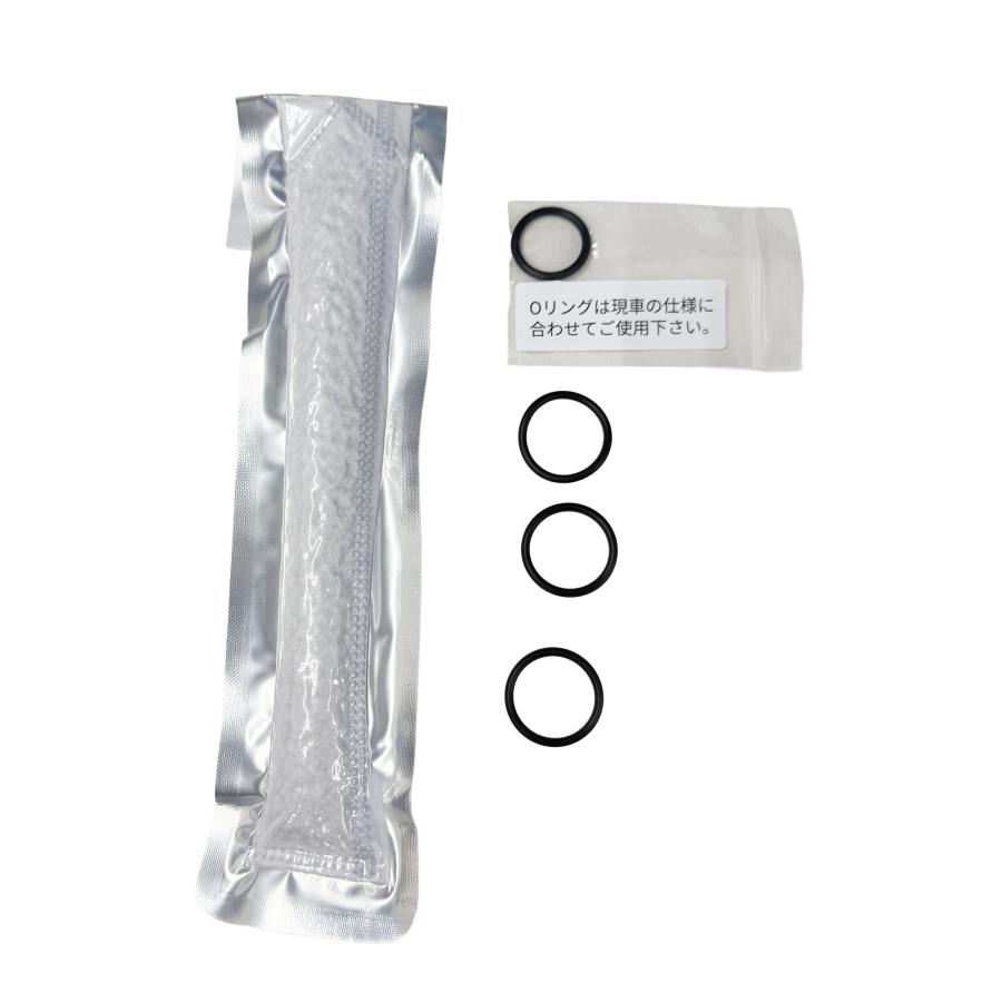 IQ KGJ10 NGJ10 レシーバー ドライヤーキット 乾燥剤 活性炭 要純正品番確認 INK製 クーラー エアコン 88474 ...