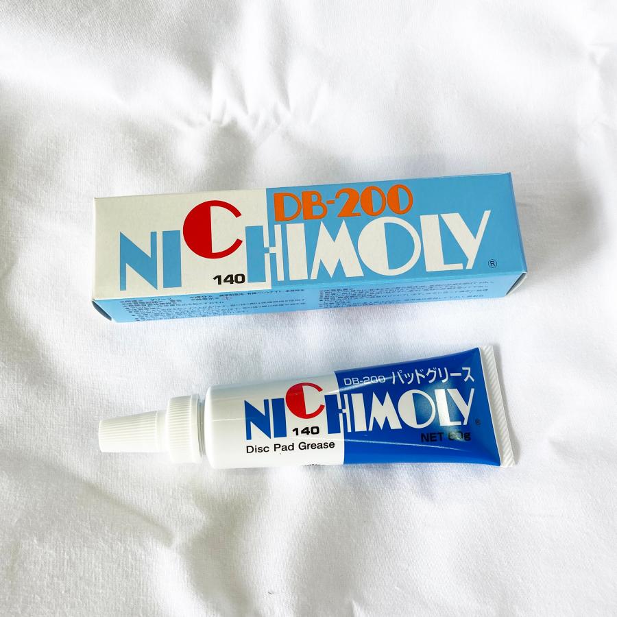 ブレーキパッド グリス ニチモリ 超定番 DB200 鳴き 防止 60グラム ブレーキパッドグリス 茶褐色 金属粉末 NICHIMOLY ...