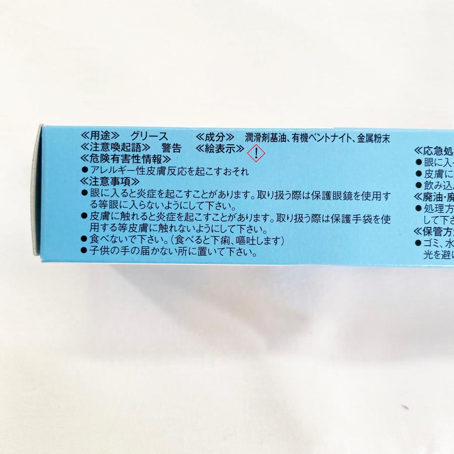 ブレーキパッド グリス ニチモリ 超定番 DB200 鳴き 防止 60グラム ブレーキパッドグリス 茶褐色 金属粉末 NICHIMOLY ...