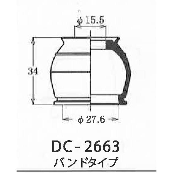 DC-2663 20個 大野ゴム ボールジョイント ブーツ ダスト スズキ ワゴンR MH23S など ロア ロワボールジョイントブーツ 新品 ...