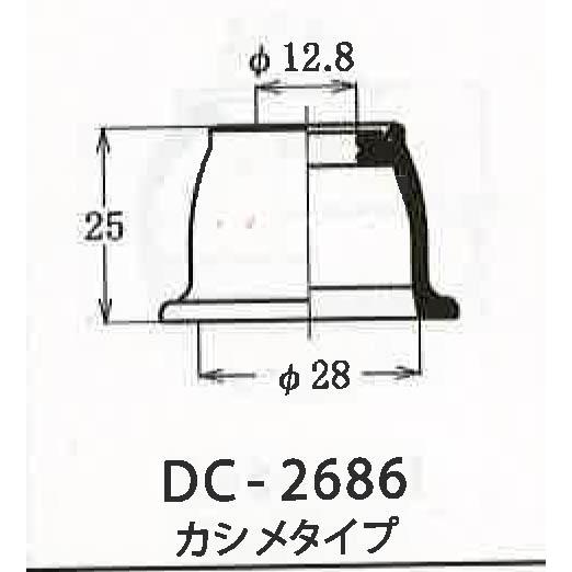 DC-2686 20個 大野ゴム ボールジョイント ブーツ ダスト タイロッドエンドブーツ エンドブーツ ダイハツ ムーヴ タント ボール ...