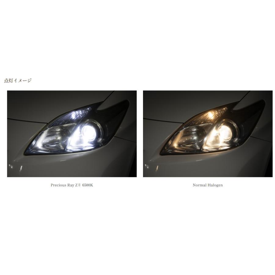LEDライト バルブ ハロゲン 変換 手軽 ベロフ HB3 HB4 HIR2 H8 H9 H11 H16 5000lm 6500K ヘッドランプ プレシャスレイZ2 : eba1933 ...