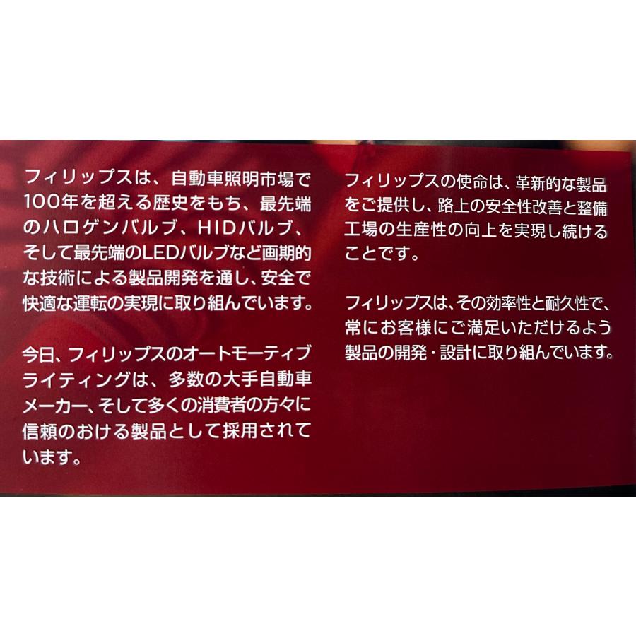 Philips アクア NHP10 NHP10H ロービーム 必ず形状確認必要 1個 HIR2 ハロゲン バルブ フィリップス 12V55W 補修用 ヘッドライト : クールジャパン - 通販 ...