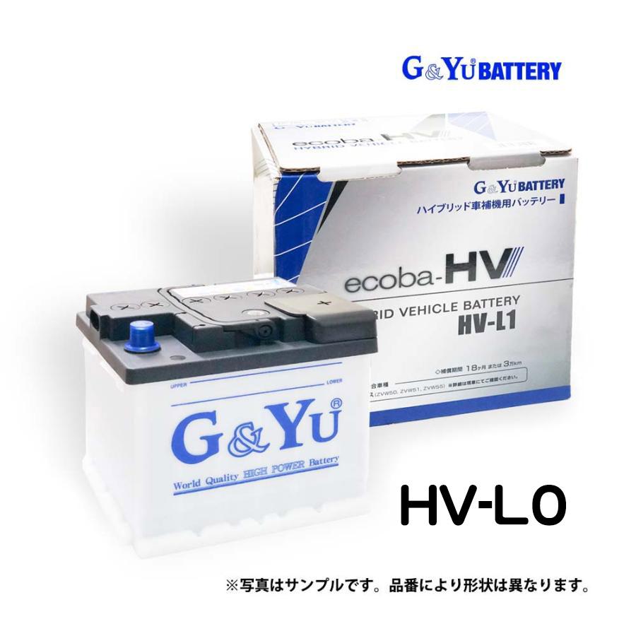 G＆Yuバッテリー LN0 ヤリス MXPA10 MXPA15 HV バッテリー HV-L0 ハイブリッド 補機用 G&YU製 ナカノ 高性能 バッテリィ トヨタ : クールジャパン - 通販 ...