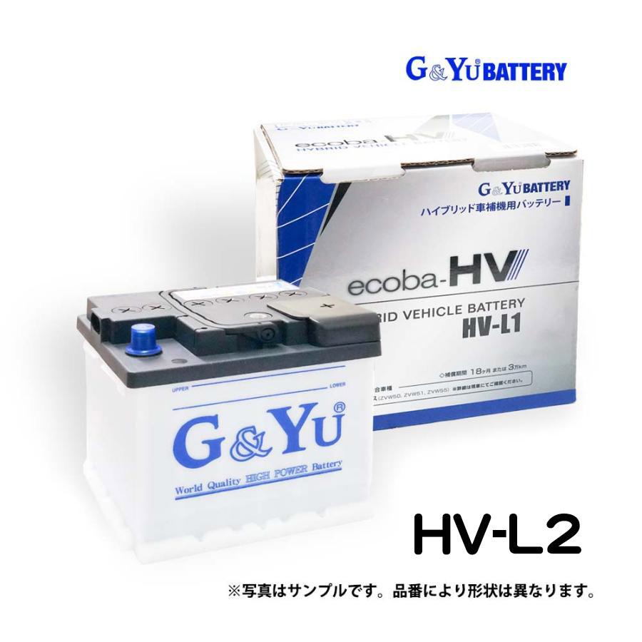 G＆Yuバッテリー ハリアー MXUA80 MXUA85 HV AXUH80 AXUH85 LN2 HV-L2 ハイブリッド 補機用 G&YU製 バッテリー ナカノ 高性能 バッテリ トヨタ ...