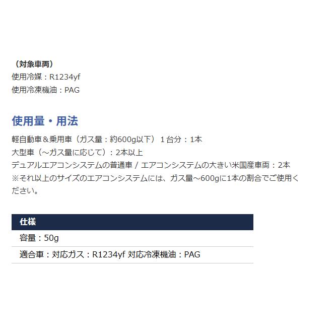 R1234yf POE ドクターリーク 蛍光剤入り エアコンガス 漏れ止め剤 エアコン漏れ LL-DR1-YF/P クーラー 1個 : クールジャパン - 通販 - Yahoo!ショッピング