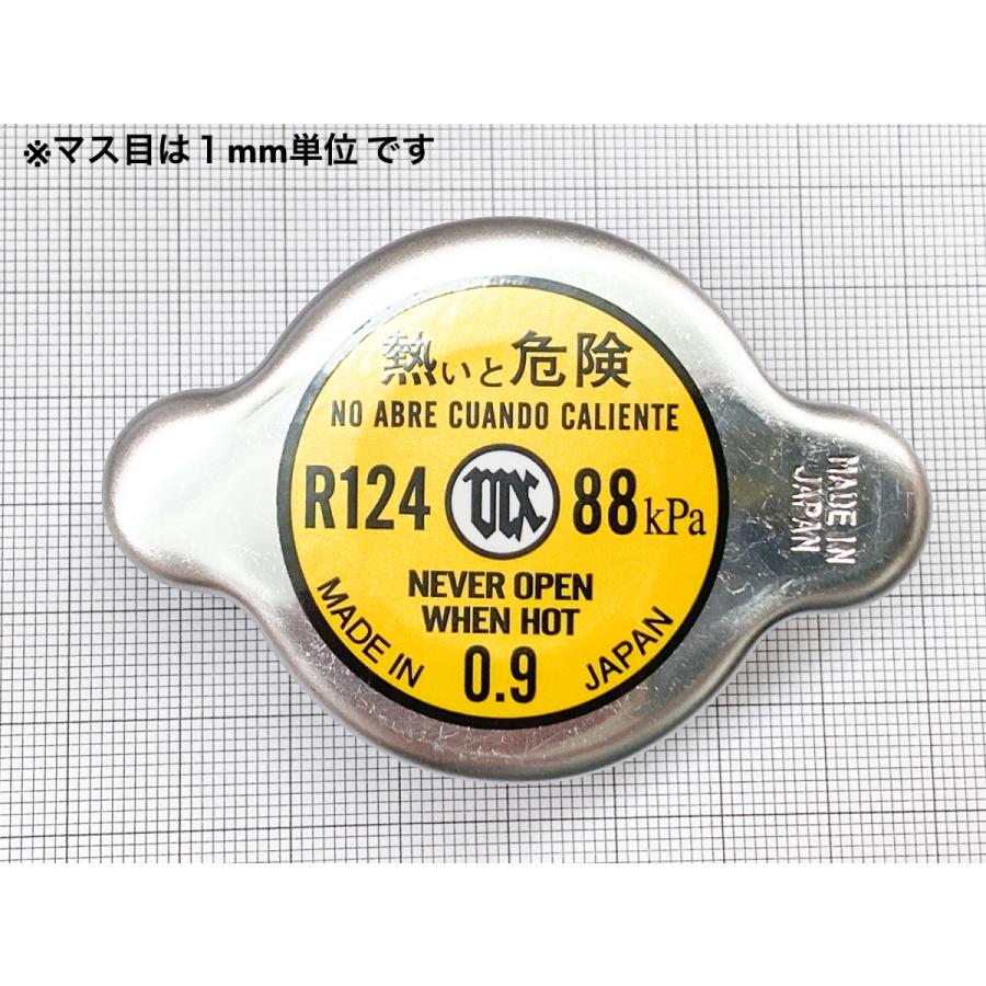 ラジエーター キャップ 社外新品 R124 0．9 S-09 標準 軽 普通車 要適合確認必要 :R124:クールジャパン - 通販 ...