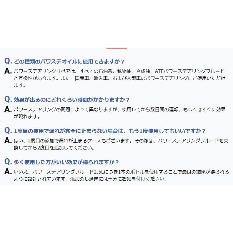 RP-34650 リスローン パワーステアリング パワステ リペア 添加剤 漏れ止め 補修 異音除去 RISLONE リスロン : クールジャパン - 通販 - Yahoo!ショッピング