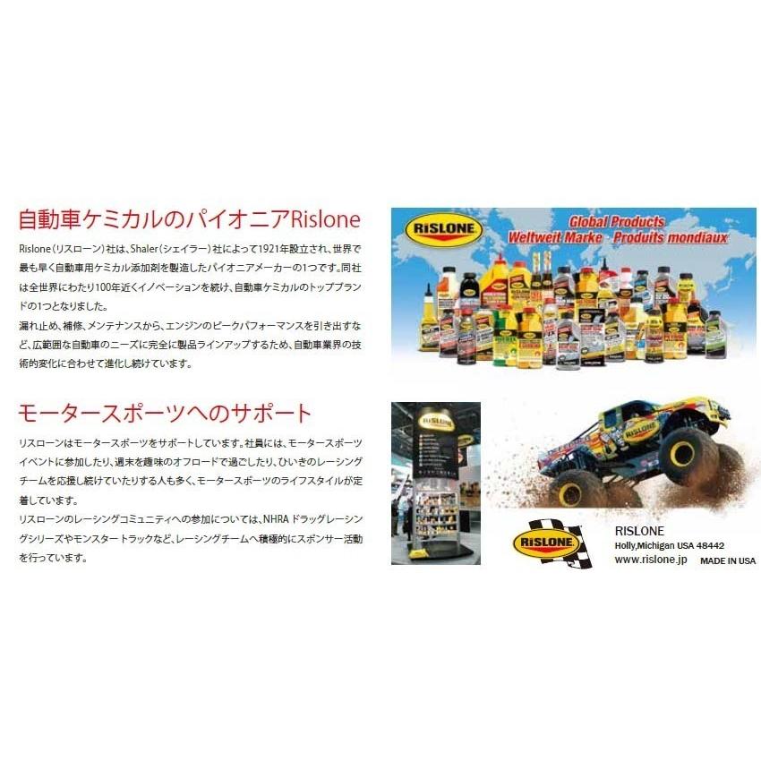 RISLONE RP-44502 リスローン トランスミッション ストップスリップリペア 漏れ止め シール ガスケット デフ AT :RP-44502:クールジャパン - 通販 - Yahoo ...