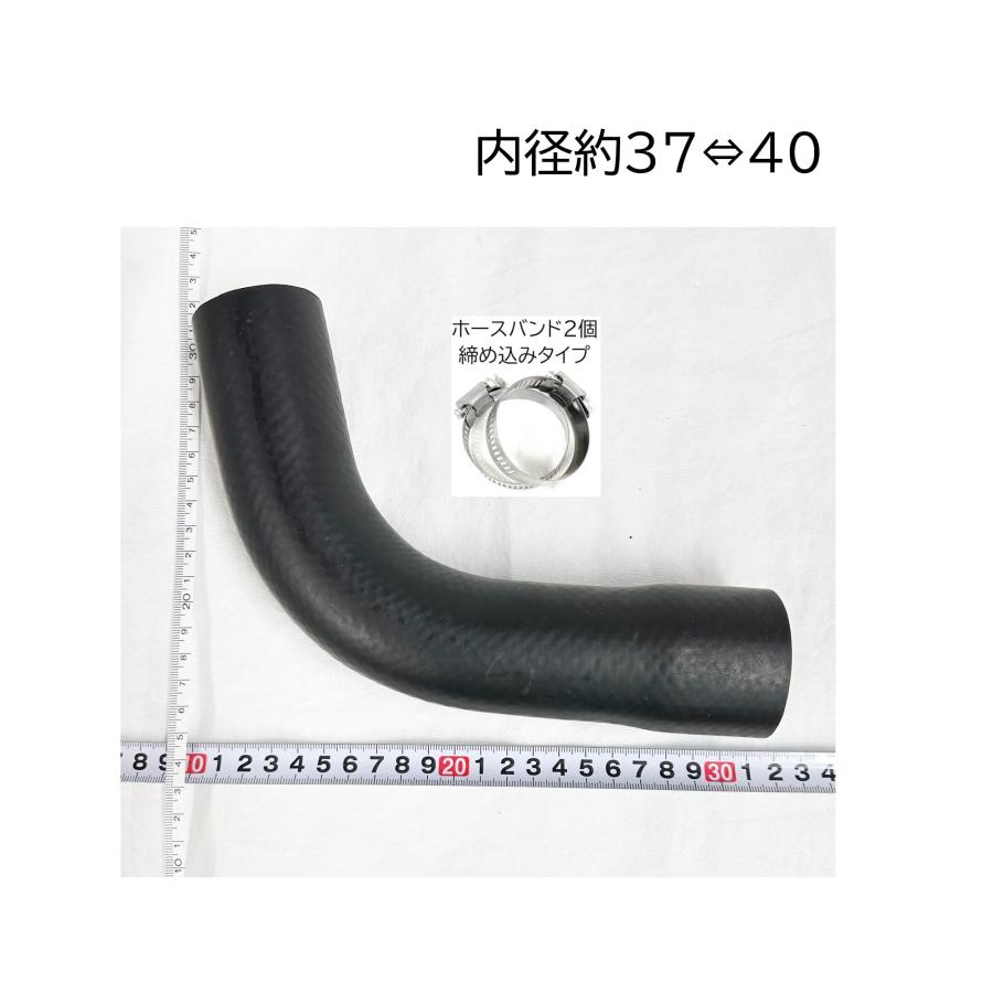 ラジエーター ホース バンド 大野ゴム 純正品番確認 内径約37から40ミリ 異形 16573-58160 ロワ クイックデリバリー ...